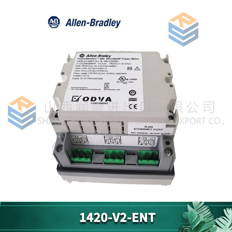 1420-V2-ENT-2 AB | runsheng
